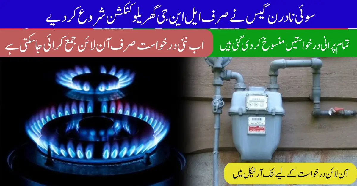 BIG News: Sui Northern New Gas Meter Application Open For 2025