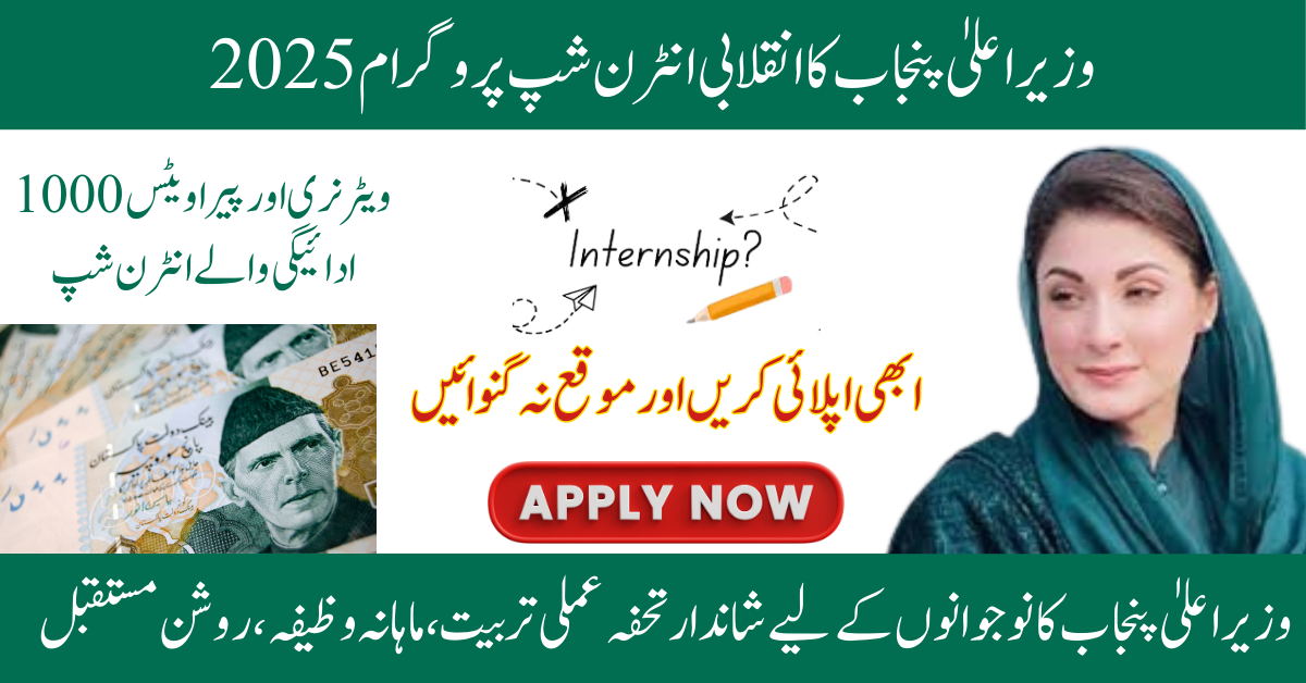 Unlock Your Future Veterinary Internship Program 2025 In Pakistan