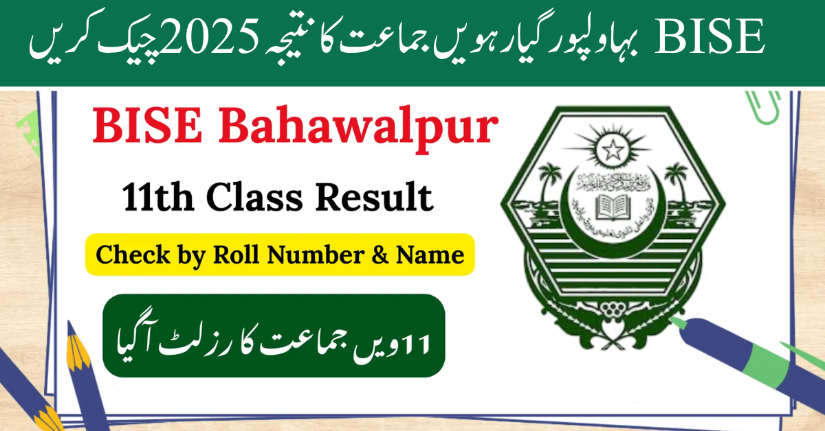 How To Check BISE Bahawalpur 11th Class Result 2025: Your Complete Guide